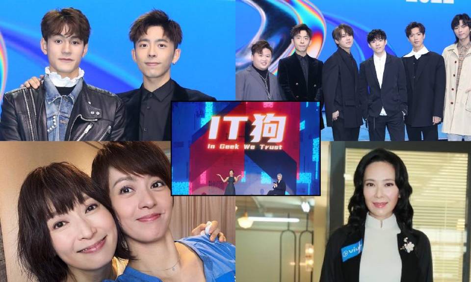 ViuTV2022劇集預告｜公布8齣新劇 Edan孭兩劇勁過姜濤 郭羨妮倒戈拍懸疑劇 | 最新娛聞 | 東方新地