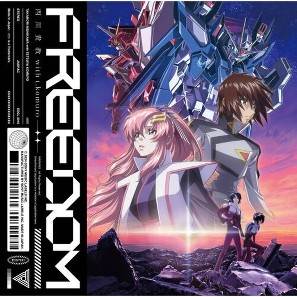 《FREEDOM》歌詞｜西川貴教新歌歌詞+MV首播曝光 | 新歌推薦 | 東方新地