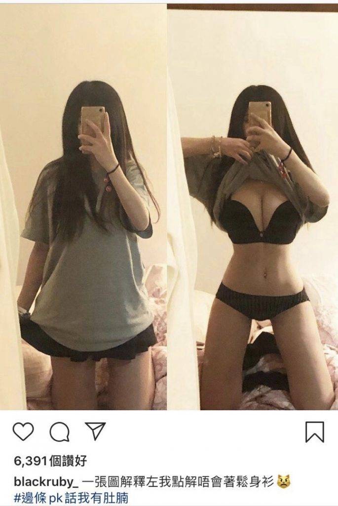 BlackRuby IG 被消失 21萬follower蒸發！童顏硯秋棄IG轉戰Twitter狂派福利！ | 正妹 | 東方新地