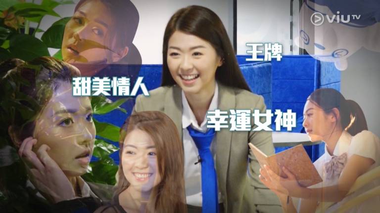 膠戰 S2｜劉沛蘅Hillary情史超豐富？單眼皮前度與阿正撞樣！失戀水著派福利 | 最新娛聞 | 東方新地