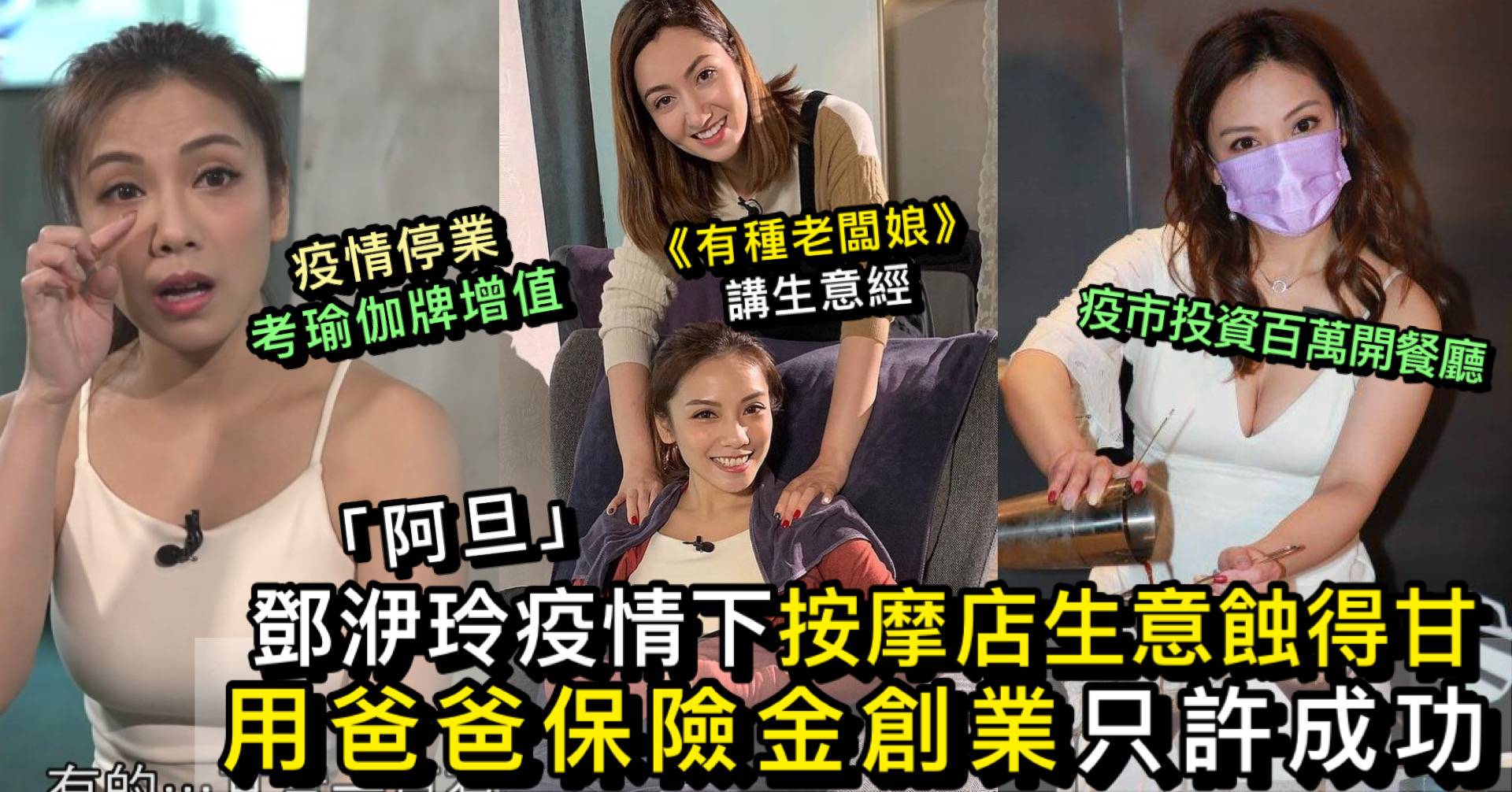 嘩嘩嘩！乜中環D OL番工會著成咁？！老細典忍呀？ | LIHKG 討論區