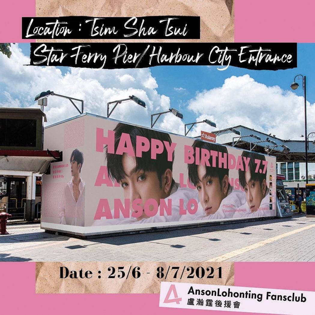Anson Lo26歲生日收厚禮 親身快閃巨型廣告牌 司棋姐都撐！ | 最新娛聞 | 東方新地