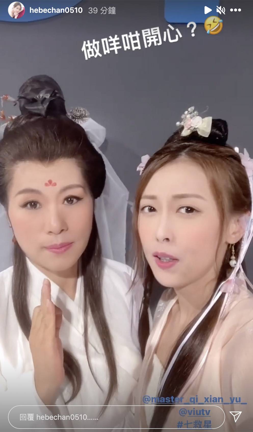 陳婉婷Hebe求助七仙羽師傅！前TVB「御用丫鬟」接受特訓學爆樽抱頭痛哭 | 最新娛聞 | 東方新地