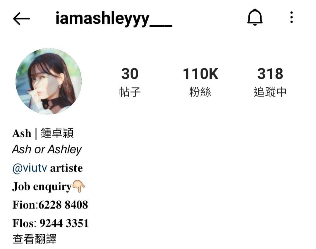 DOLLAR｜ViuTV簽晒《造星4》人氣女 盛傳再組女團「DOLLAR」ASH都有份？ | 最新娛聞 | 東方新地