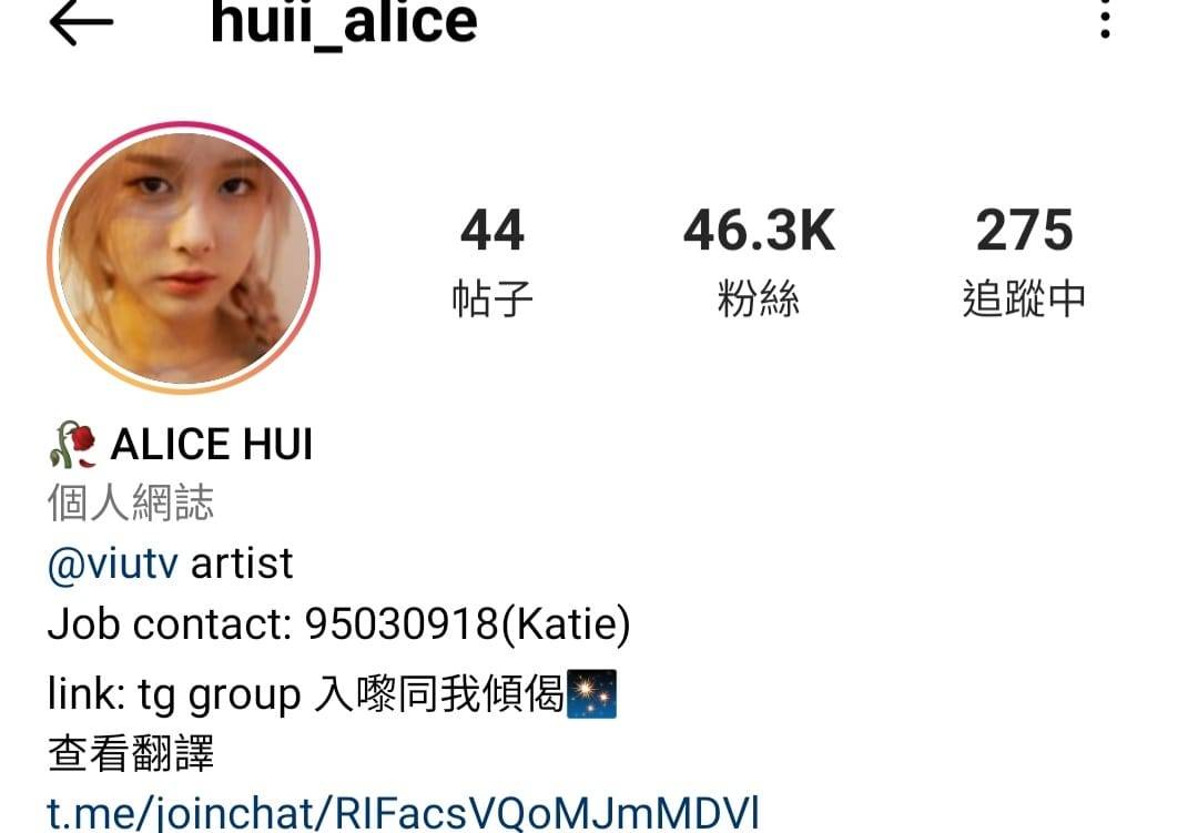 DOLLAR｜ViuTV簽晒《造星4》人氣女 盛傳再組女團「DOLLAR」ASH都有份？ | 最新娛聞 | 東方新地