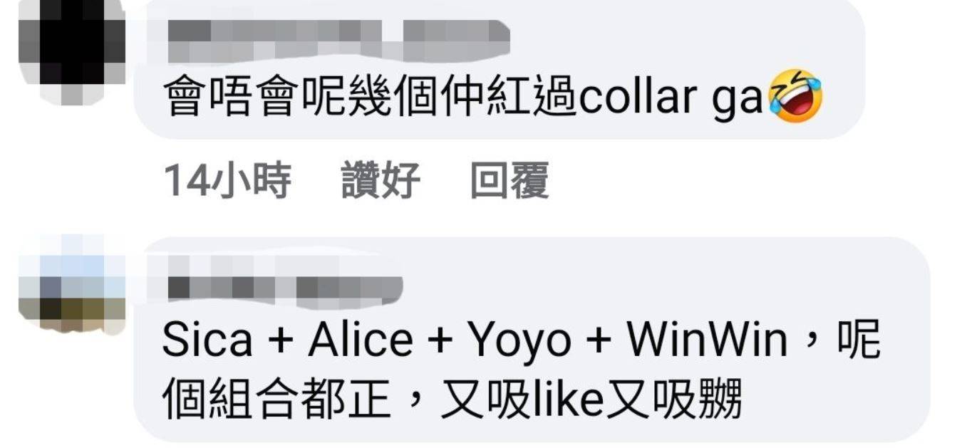 DOLLAR｜ViuTV簽晒《造星4》人氣女 盛傳再組女團「DOLLAR」ASH都有份？ | 最新娛聞 | 東方新地