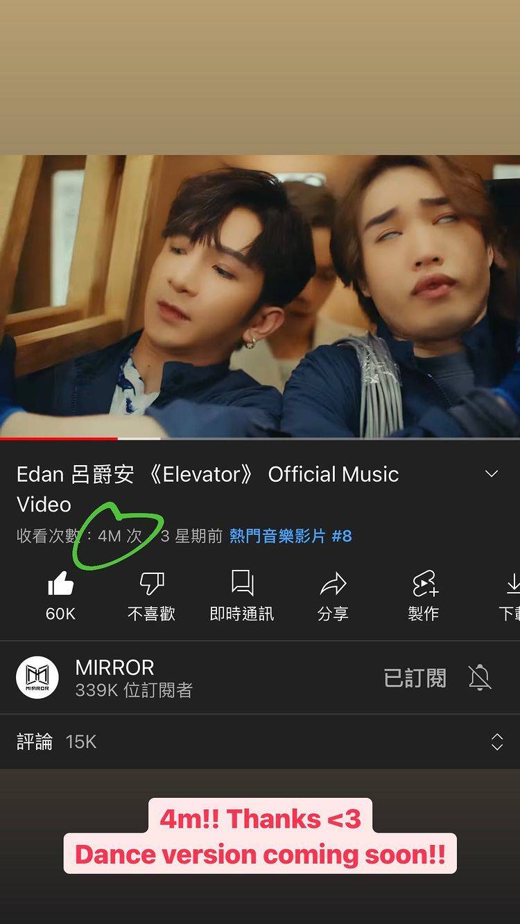 Edan呂爵安用新角度玩命激嬲魯生 知衰玩大咗即求饒﹗ | 最新娛聞 | 東方新地