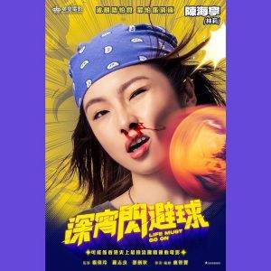 姊妹們的國際市場｜嘉盈拒絕泰仔KIT表白 Kiva揀Dee姐成速配！ | 最新娛聞 | 東方新地