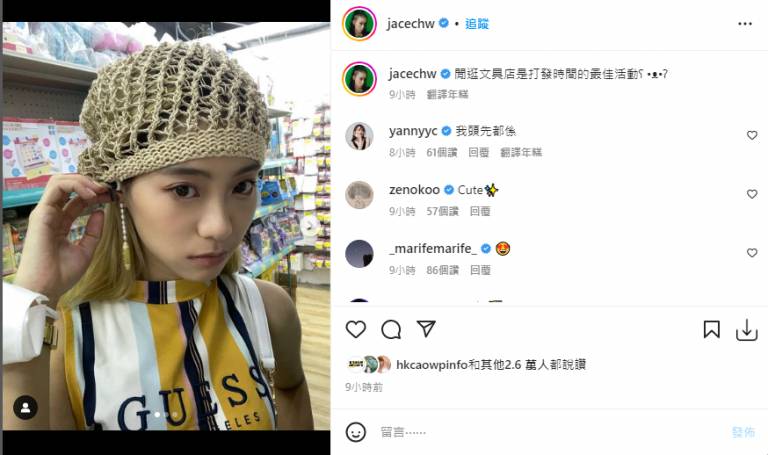 陳凱詠Jace被掟入雪櫃 環球絕情回應冇彎轉？ AGA鞏固一姐地位 | 最新娛聞 | 東方新地