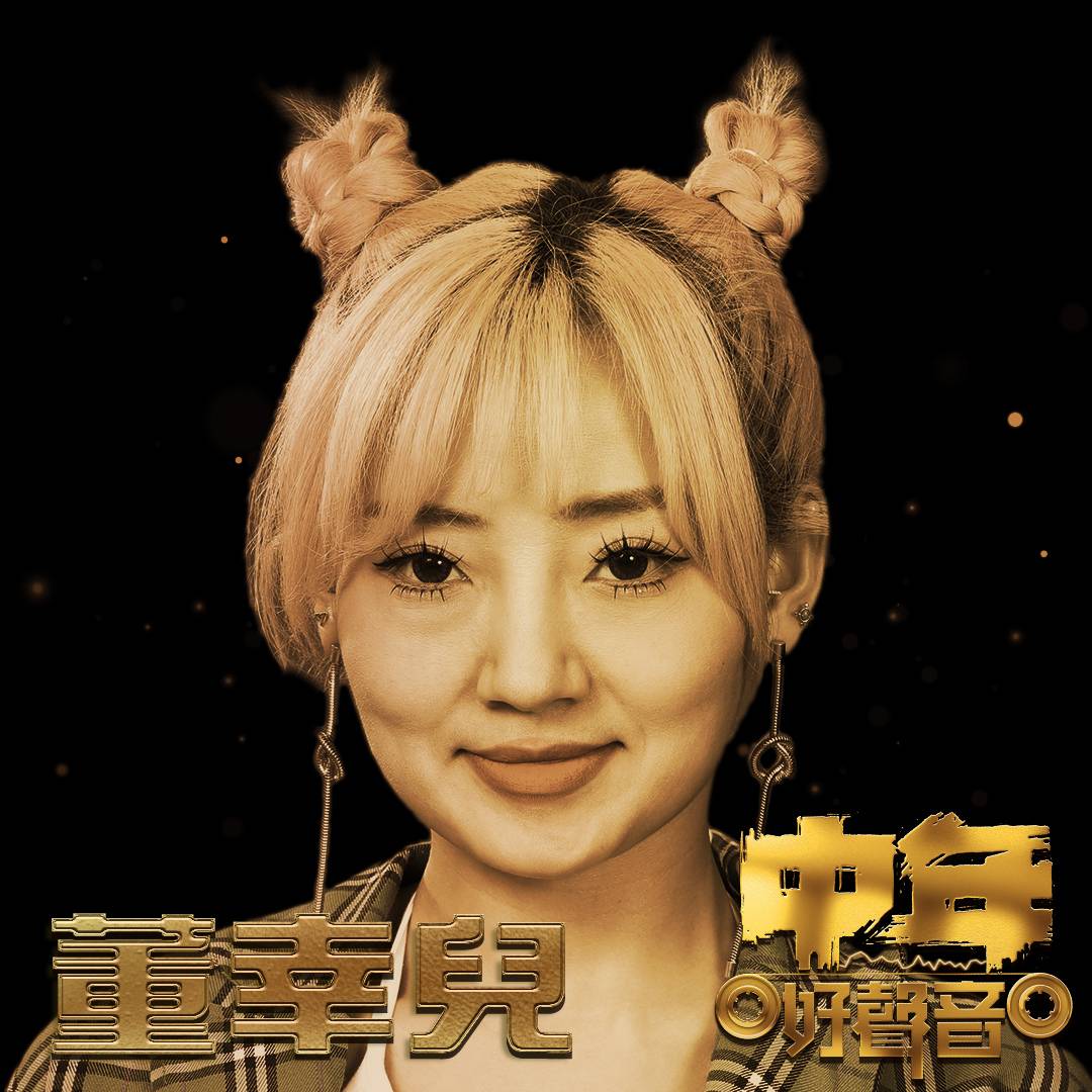 中年好聲音 | 100強海報屯門娜娜打頭陣 網民：做咩唔幫佢P圖啫 | 最新娛聞 | 東方新地