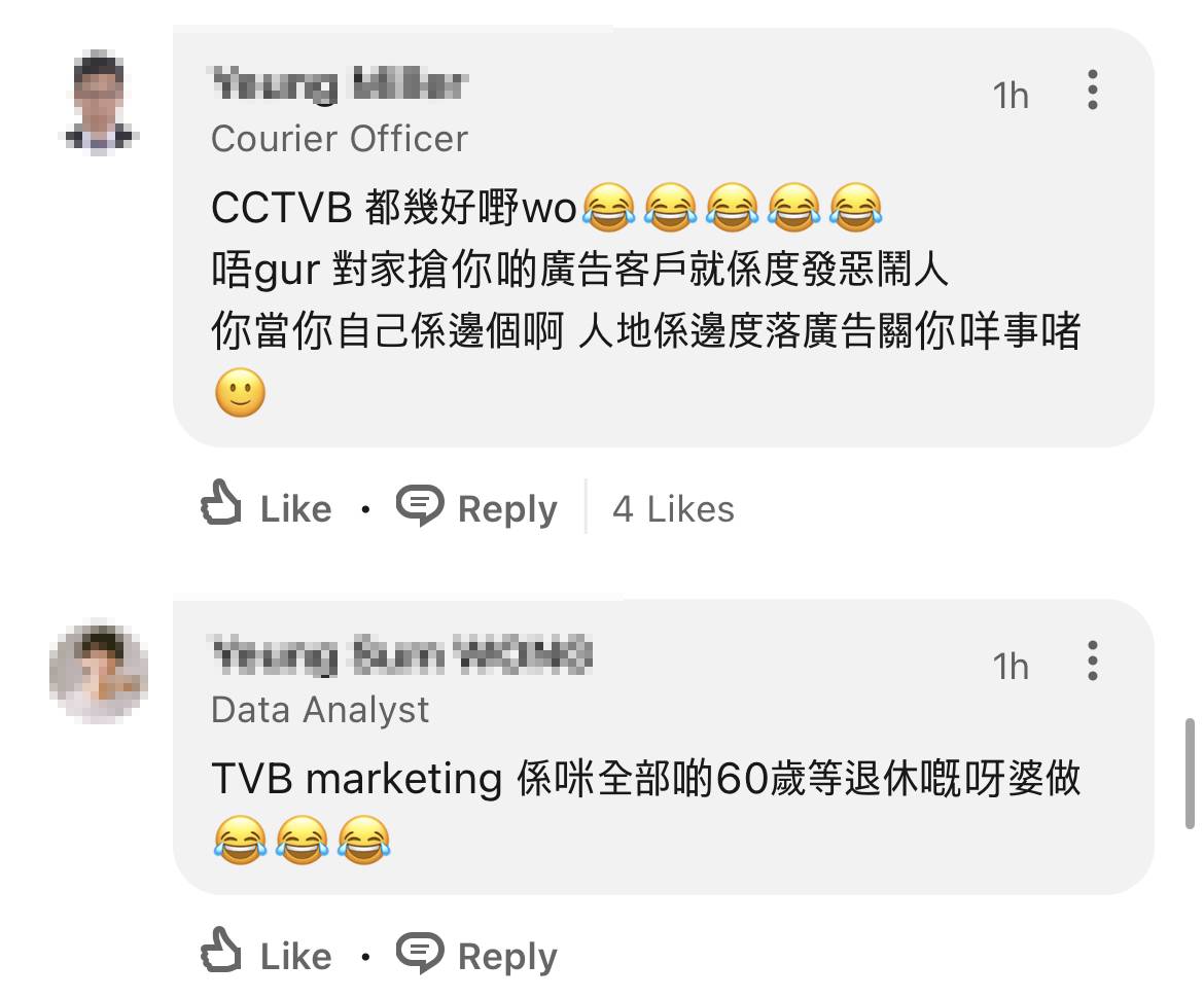 TVB爆Seed發文質疑客戶喺小眾電視台落廣告 網民：要幾絕望先出Post？ | 最新娛聞 | 東方新地