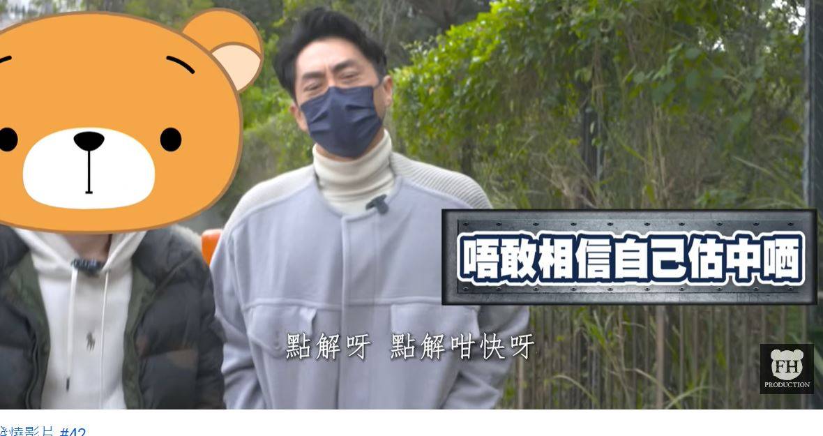30歲熊仔頭告別youtube！自爆身體出事 承認刻意扮慘 向MC、Santis道歉 | 最新娛聞 | 東方新地