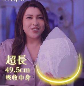 Serrini教皇仁仔尊重女性+如何靠M巾溝死女 | 最新娛聞 | 東方新地