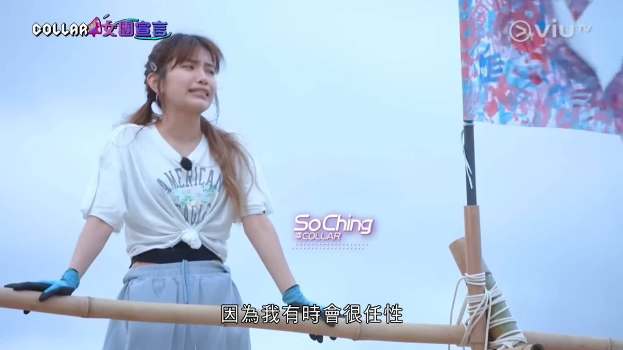 So Ching元旦暴瘦現身叱咤頒獎典禮 COLLAR全員出席表演引粉絲尖叫 | 最新娛聞 | 東方新地