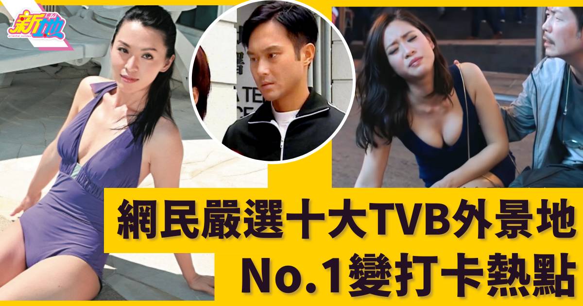 裸跑 | 東方新地