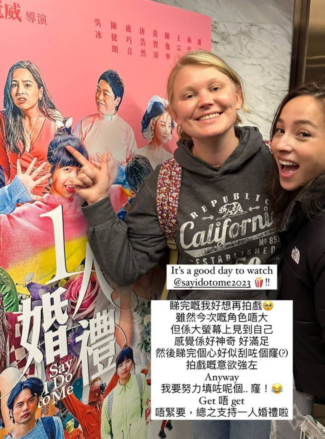 《1人婚禮》中法混血KOL 林欣 J Lou 現實獲男友求婚等做靚新娘 | 最新娛聞 | 東方新地