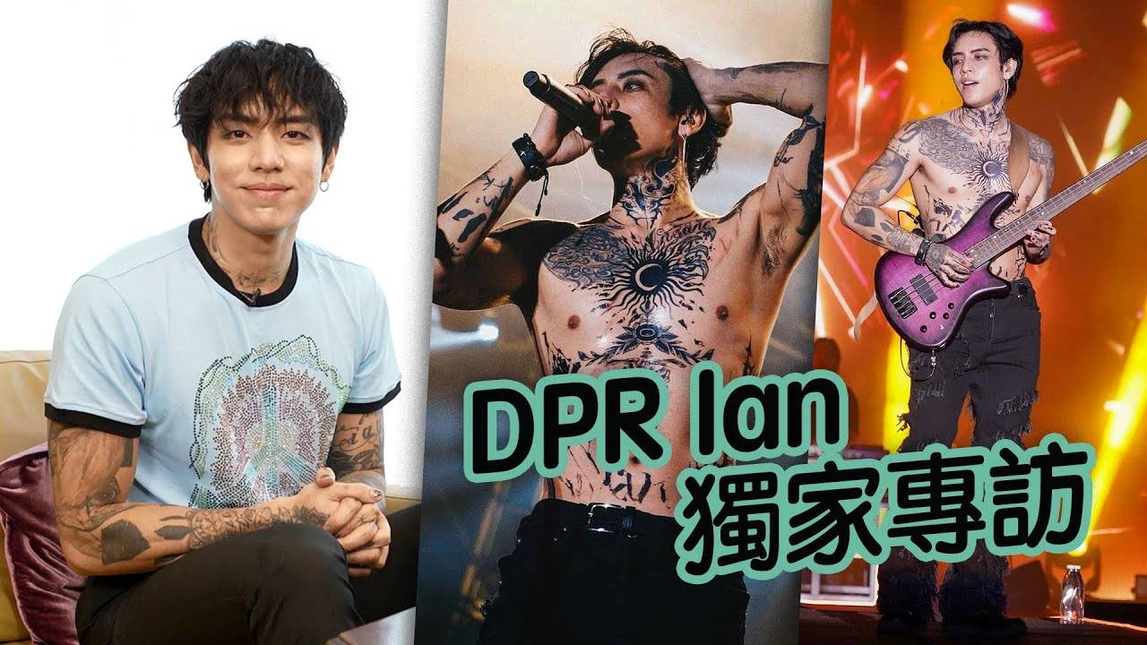 DPR Ian專訪大談紋身意義 訪港最愛食燒鵝 | K1韓娛 | Viu1HK娛樂新聞 | 東方新地