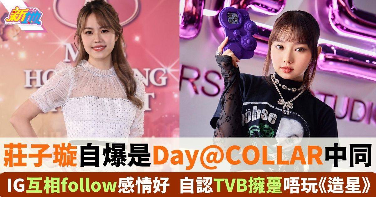 東方新地 | 首頁 Page 1073