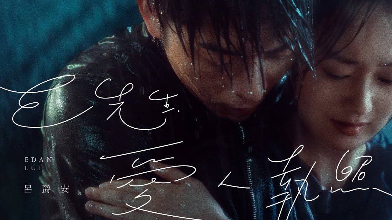 Mirror新歌 | 東方新地